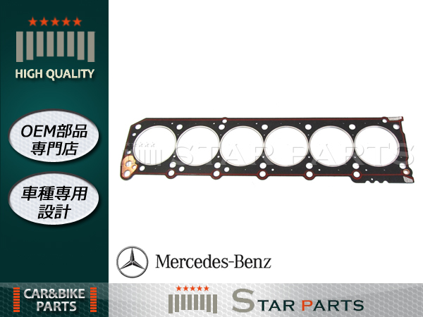 【未使用】シリンダー ヘッドカバーガスケット タペットカバー パッキン ベンツ W124 E280 E320 1040162220 ...